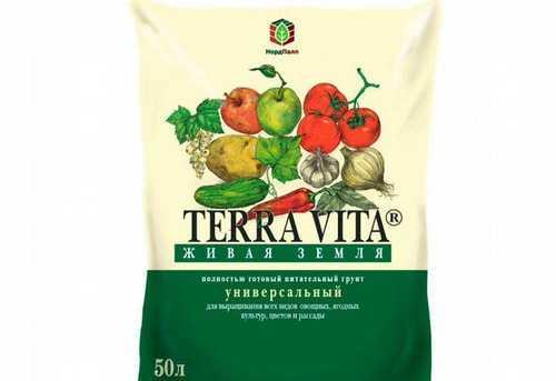 Живая земля 50 литров Terra vita