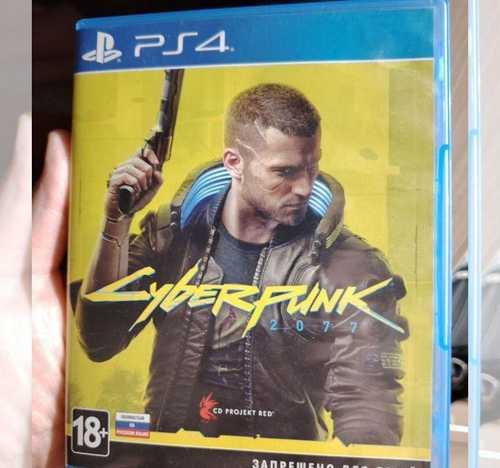 Игры для приставок ps4/ ps5 Cyberpunk 2077