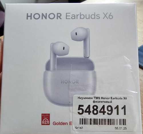 Наушники tws honor earbuds x6