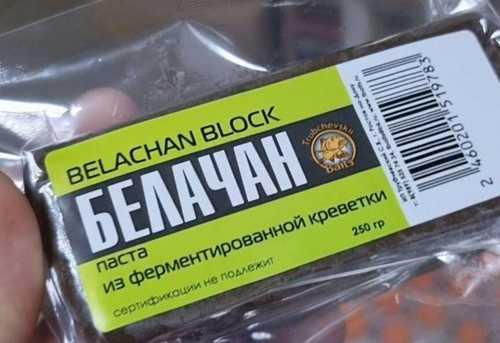 Белачан (belachan) паста из фермент. креветки