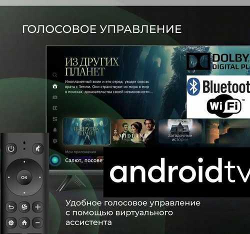 Телевизор 32" 81см SMART Тв Android WiFi BT Новые