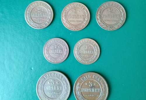 Царские монеты