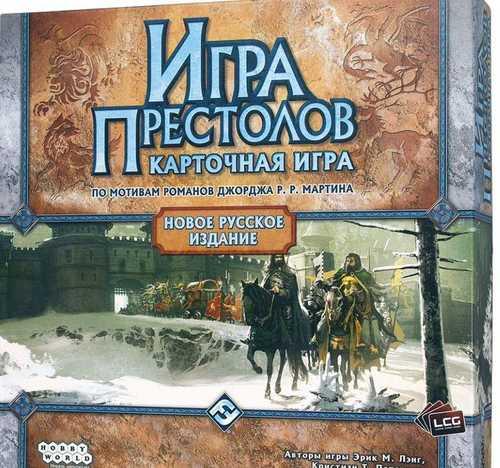 Игра настольная Игра Престолов Карточная