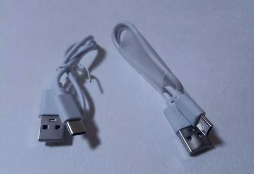 Кабели usb type-C