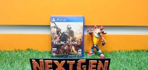 Killing Floor 2 PS4 Продажа/Прокат/Обмен