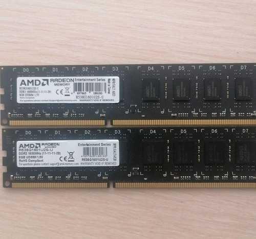 Оперативная память ddr3 16 gb 1600