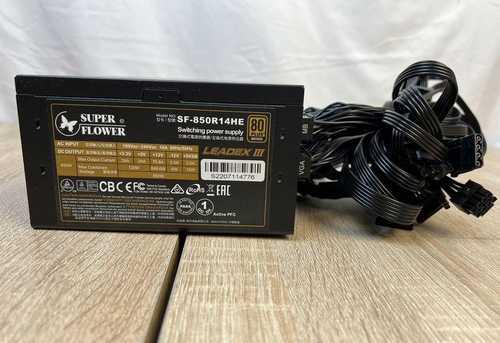 Super Flower Leadex III 850W 80+ Bronze