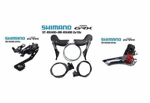 Групсет Shimano GRX-400 гидравлические тормоза