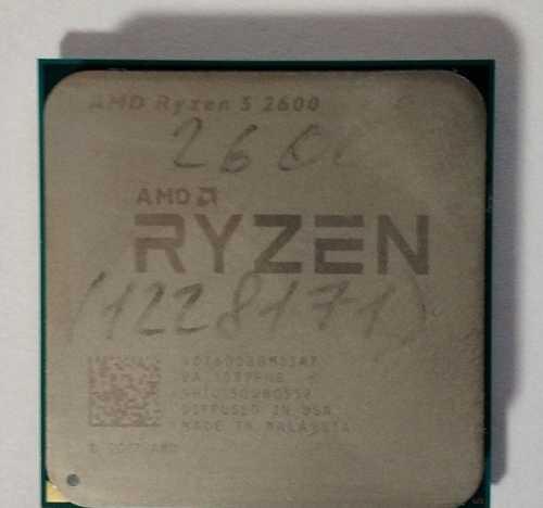 Процессор AMD Ryzen 5 2600