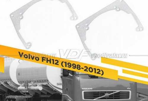 Переходные рамки для замены линз в фарах Volvo FH