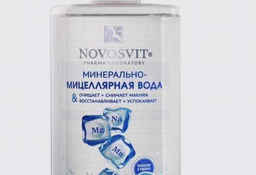 Мицеллярная вода для лица, губ и глаз Novosvit