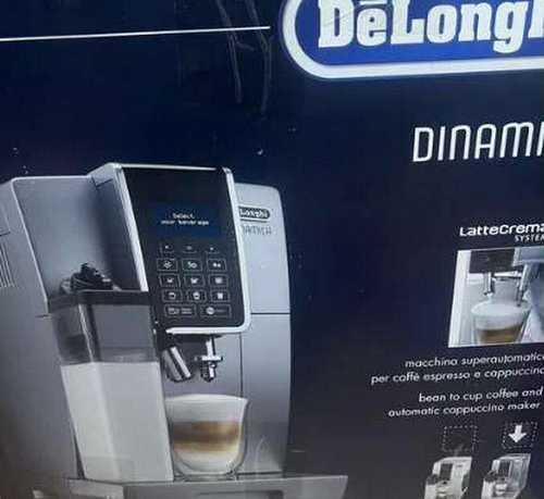 Кофемашина Delonghi ecam350.75.S