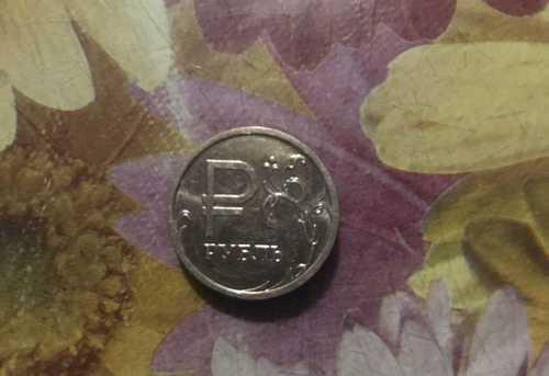 Продаётся монета 1 рубль