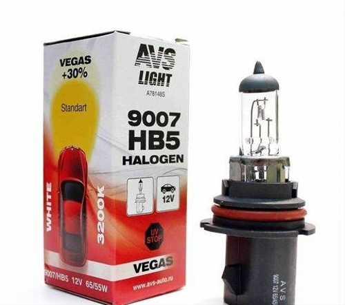Лампа галогенная AVS Vegas HB5/9007. 12V.65/55W (1