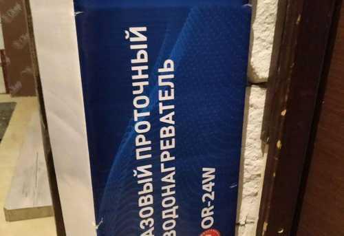 Газовый проточный водонагреватель