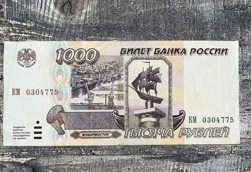 1000 рублей 1995 год
