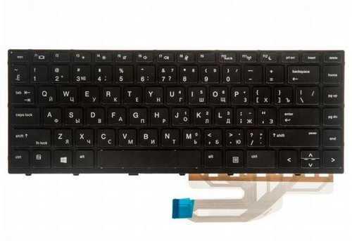Клавиатура для ноутбука HP Probook 430 G5, 440 G5