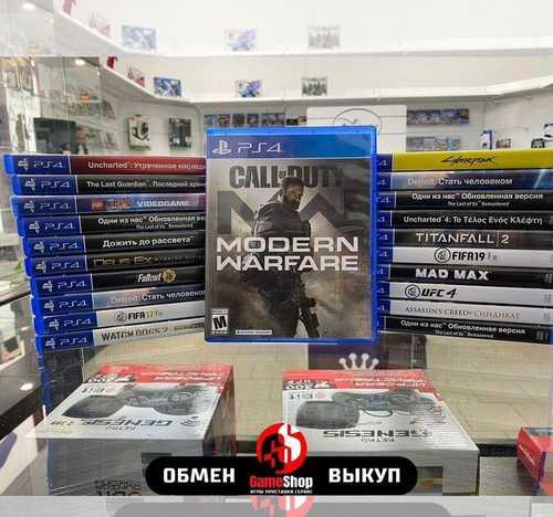 Call of duty modern warfare ps4