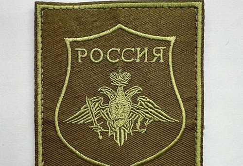 Шеврон "вс РФ Сухопутные войска нов.обр полевой" 8