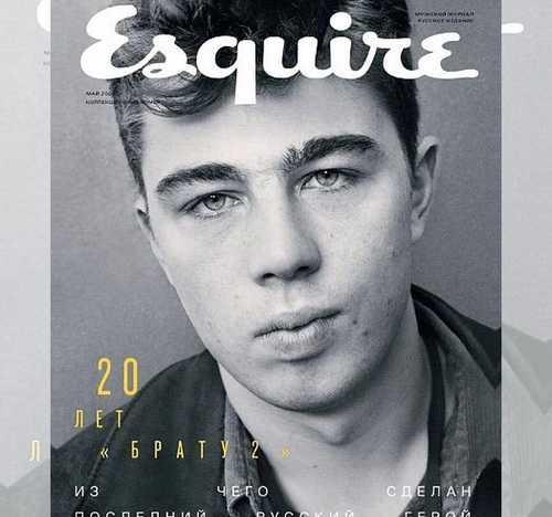 Журналы esquire 2020 год