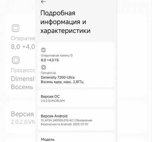 Xiaomi Redmi Note 13 Pro , 8/256 ГБ