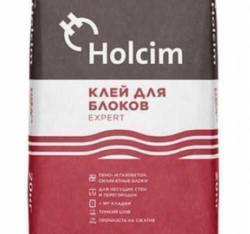 Клей для блоков Holcim 20 кг