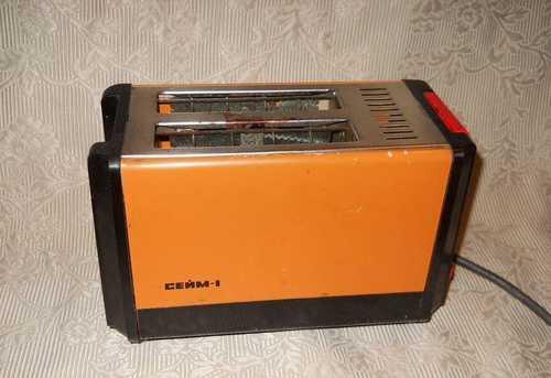 Тостер "Сейм-1"