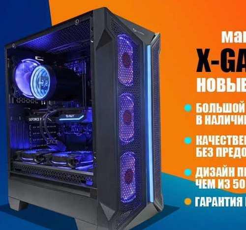 Новый Игровой Пк i5-12400 RTX 4060 Ti 4070 Super