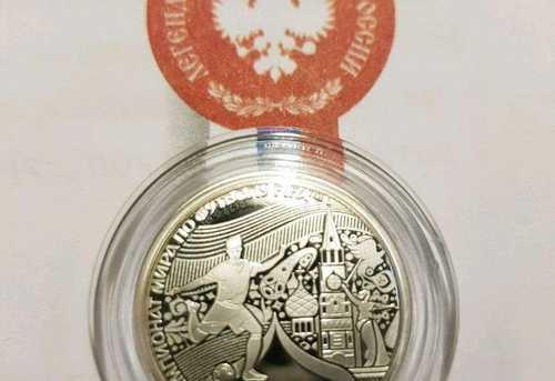 Монета-медаль чемпионата мира по футболу фифа 2018