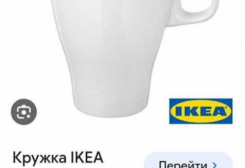 Кружка. IKEA