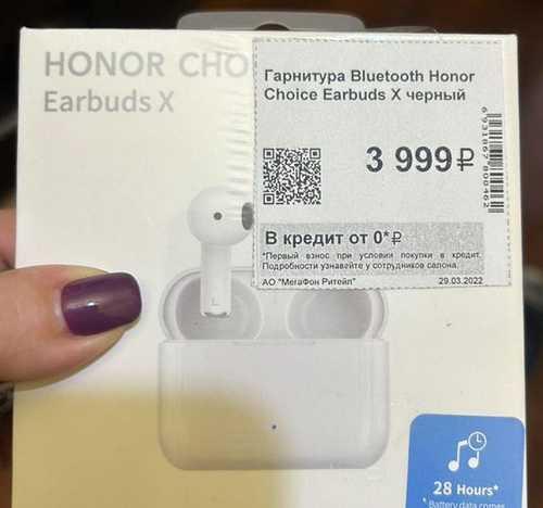 Наушники беспроводные honor earbuds x