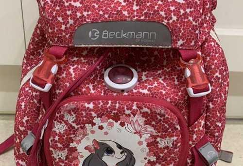 Рюкзак школьный beckmann