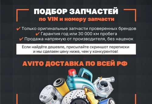 Подушка двигателя правая volvo, 31375739