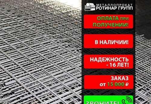 Сетка сварная 50х50х3