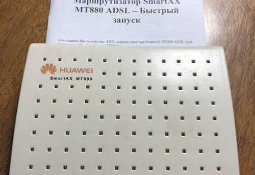 Маршрутизатор Huawei SmartAX MT880 adsl