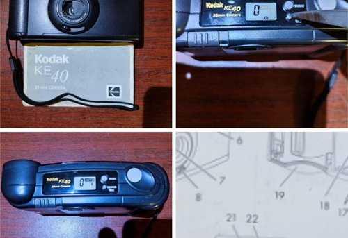 Пленочный фотик Kodak с автофокусом и ЖК дисплеем