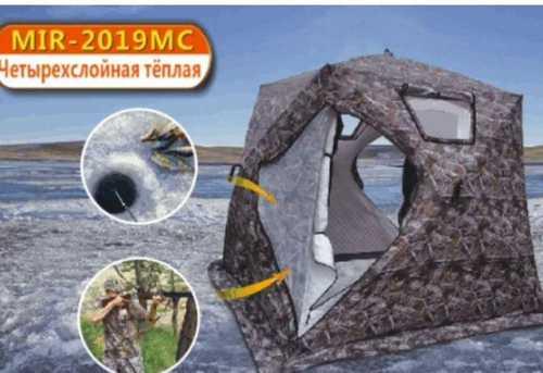 Палатка для зимней рыбалки MIR2019MC