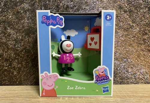 Новый набор Peppa Pig Zoe Zebra от Hasbro