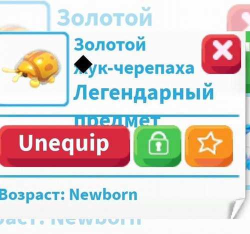 Цены в лс продаю петов в адопт ми