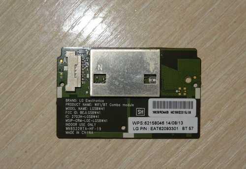 WiFi Bluetooth lgsbw41 EAT62093301 для LG 42LB631V