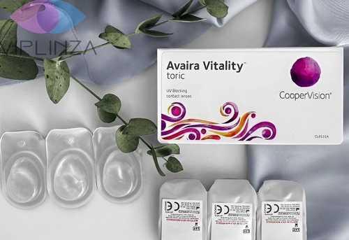 Линзы Avaira Vitality торические новые