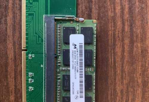 Оперативная память DDR3 4 gb