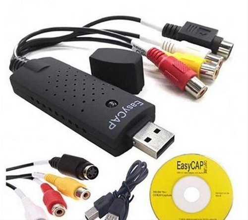 Адаптер видеозахвата RCA / S-video - USB 2.0 EasyC