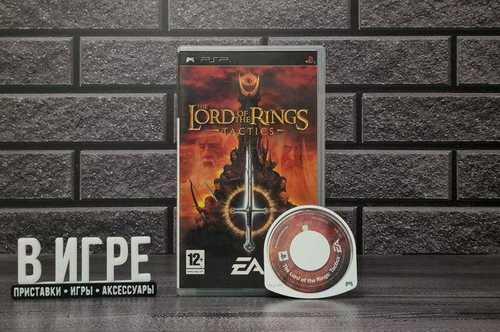 Игра The Lord of the Rings: Tactics (PSP)