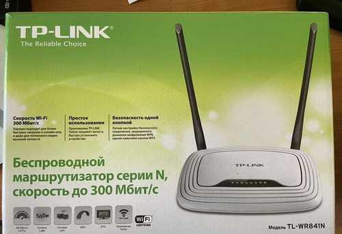 Wifi роутер тр link 841N 300 Мбит/с