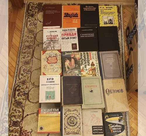 Книги старые 1958-2017 разных жанров