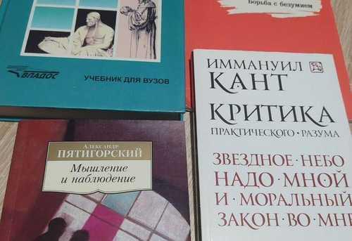 Философия Ницше Пятигорский Аристотель Платон etc