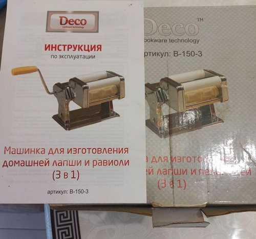 Лапшерезка ручная Deco B-150-3
