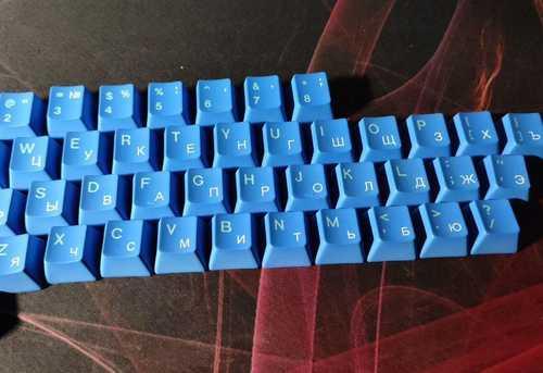 Кейкапы Keychron Beach PBT