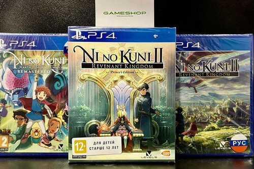 Серия игр: Ni no Kuni PS4